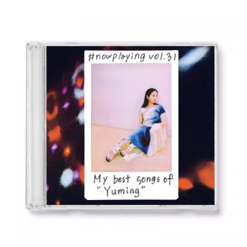 堀田 茜と山崎二郎の#nowplaying vol.31 ｜ BARFOUT!