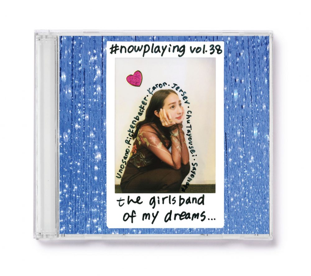 堀田 茜と山崎二郎の#nowplaying vol.38 ｜ BARFOUT!